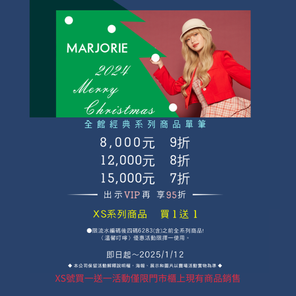 Marjorie